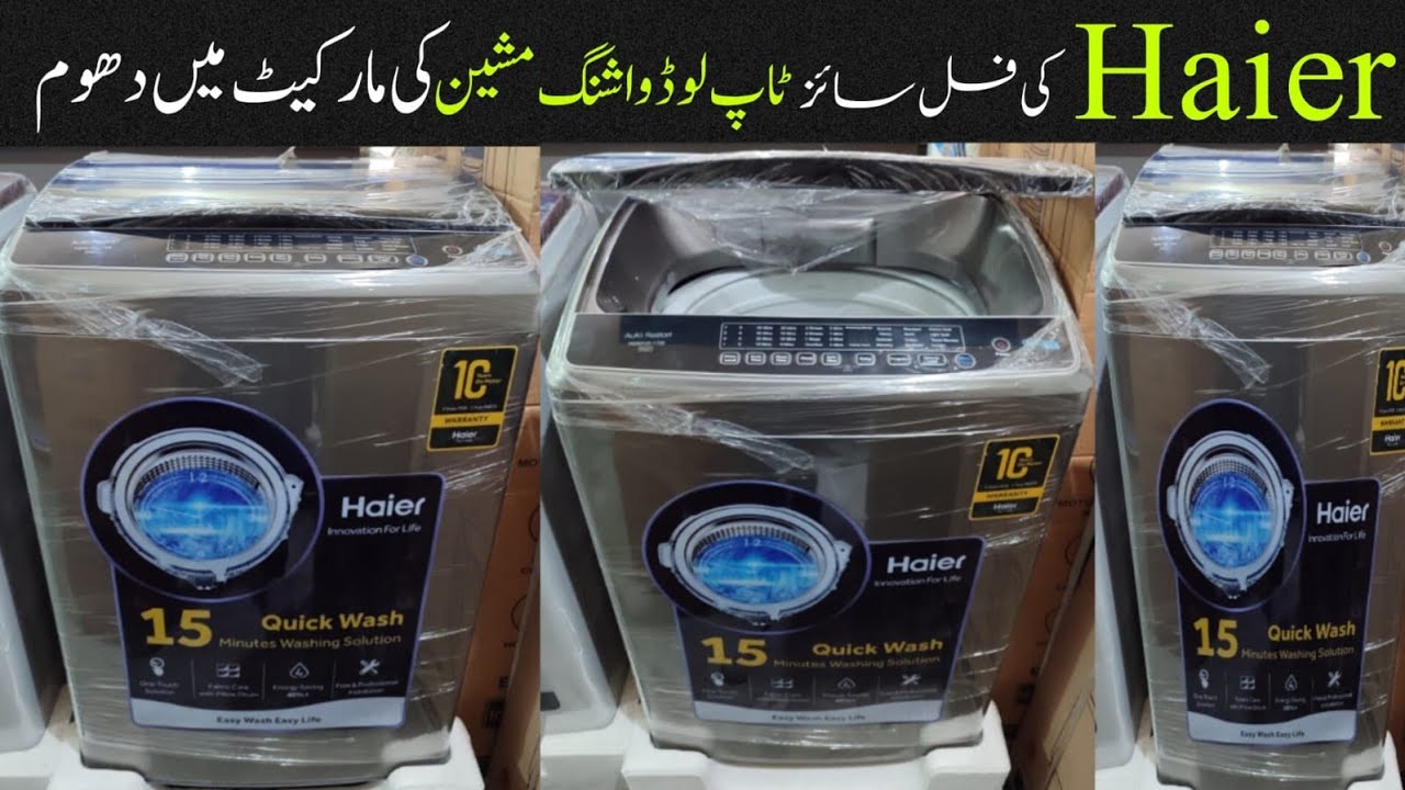 Haier 15 Kg Automatic Washing Machine Price In Pakistan Haier haier-15-kg-automatic-washing-machine-price-in-pakistan-haier