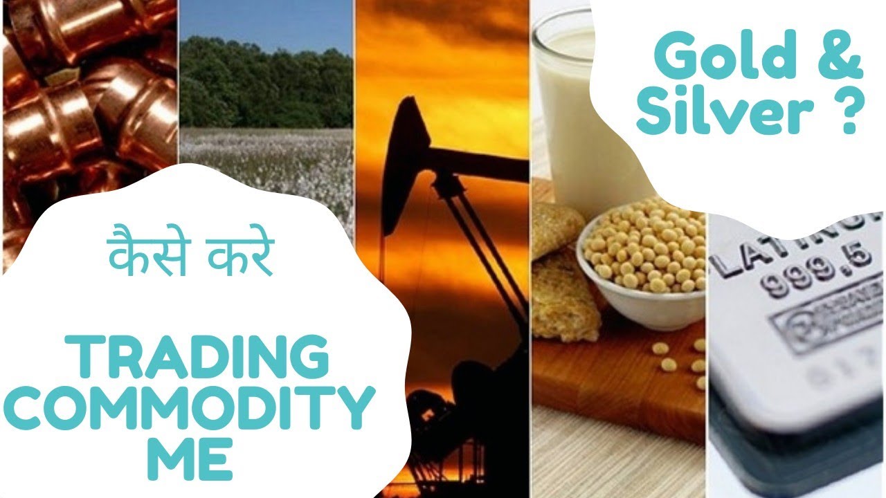 How To Trade In MCX NCDEX Commodity Trading How Much Profit how-to-trade-in-mcx-ncdex-commodity-trading-how-much-profit