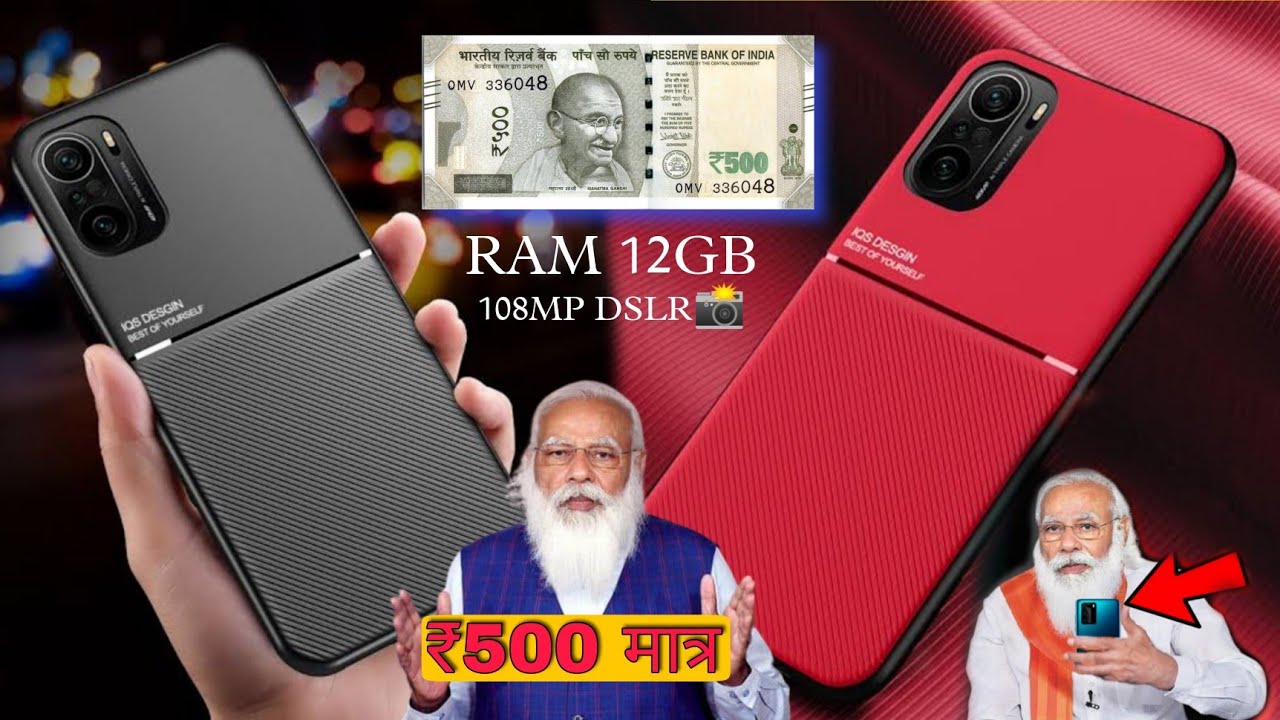 12 बजे से बुकिंग । Jio phone next Unboxing | How to book Jio phone next ...