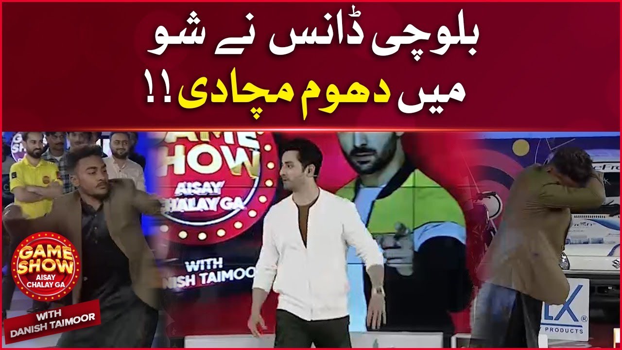 Balochi Dance In Game Show | Danish Taimoor Show | Shahtaj Khan | BOL ...