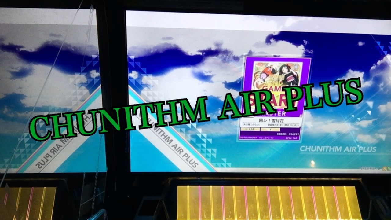 【CHUNITHM AIR PLUS】回レ！雪月花 - YouTube