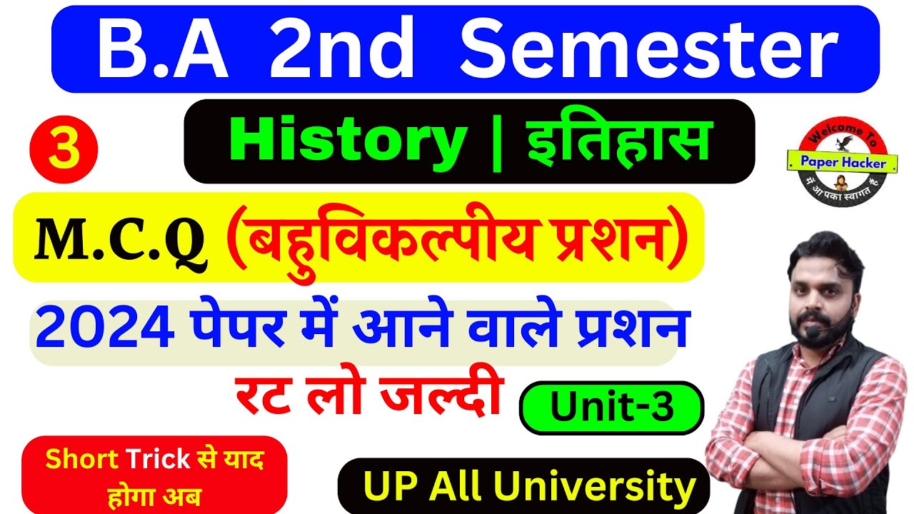 2nd semester history unit 3 #3 MCQ ,2nd semester history unit 8,2nd ...