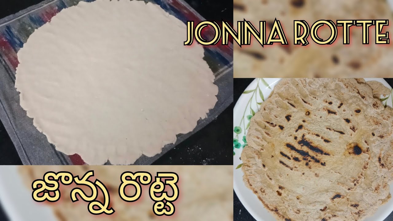జొన్న రొట్టె తయారీ విధానం | Jonna Rotte |Jonna Rotte in Telugu | Jowar ...