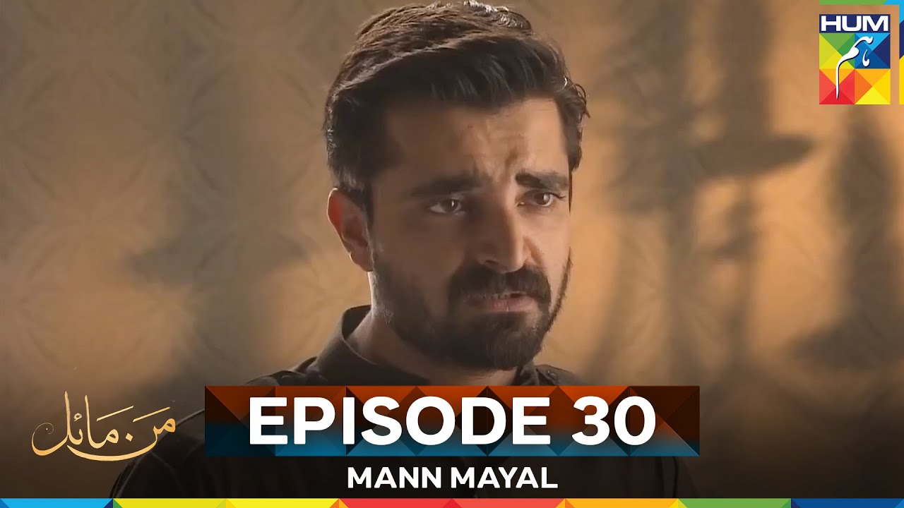 Mann Mayal Episode 30 - YouTube