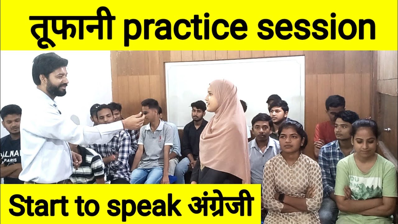 Easy practice in English at home with this technique|start to speak ...