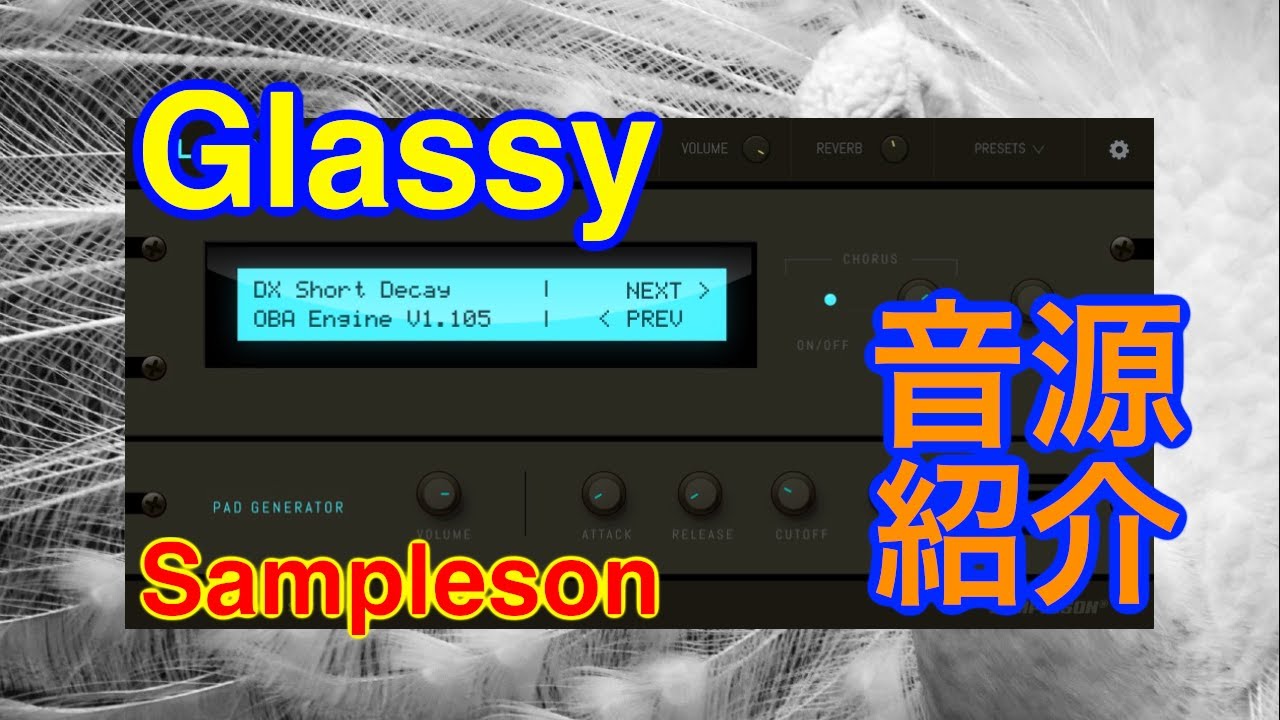 【Preset】Glassy E-Piano エレピ音源 Sampleson - YouTube