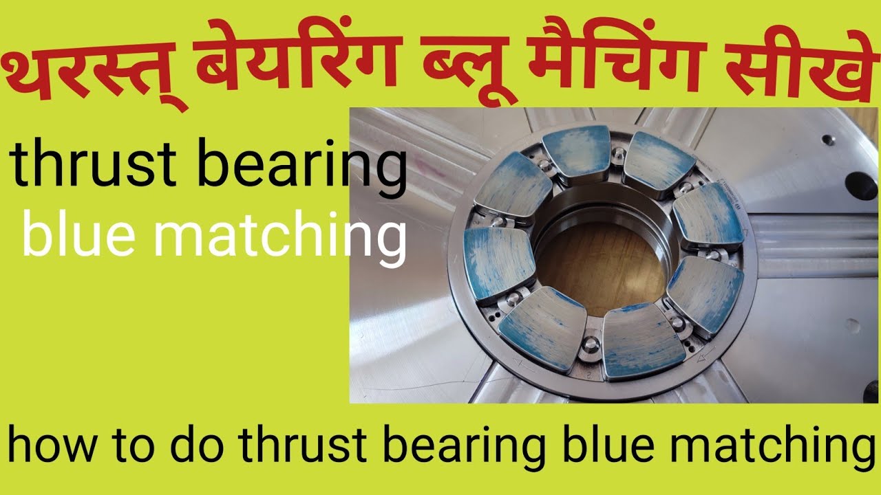 Blue matching kese karte hen thrust bearing / how to blue matching ...