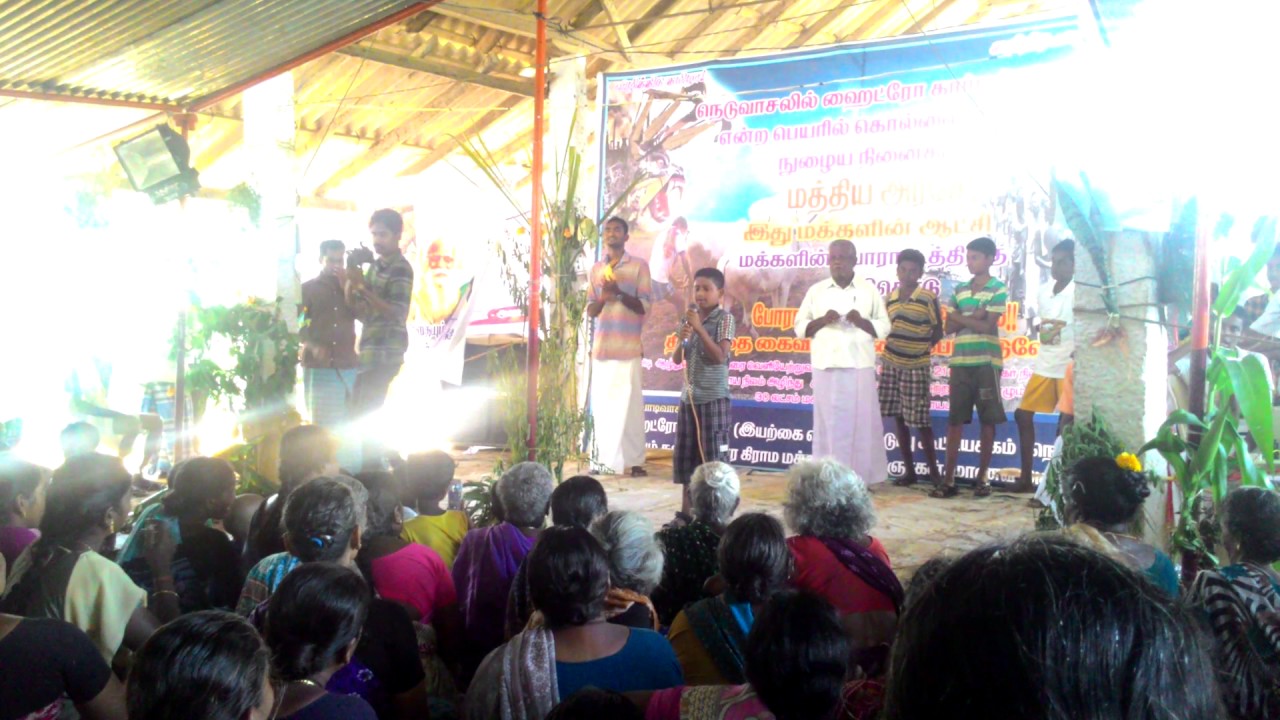 Neduvasal on 07/03/2017 Part -8 ( 20th Day) - YouTube