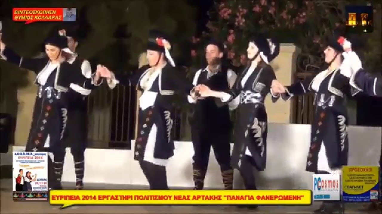 ΣΟΦΚΑ- ΜΠΕΛΑ ΟΛΥΜΠΙΑ: ΧΟΡΟΙ ΜΑΚΕΔΟΝΙΑΣ (ΓΡΙΒΑ) - YouTube