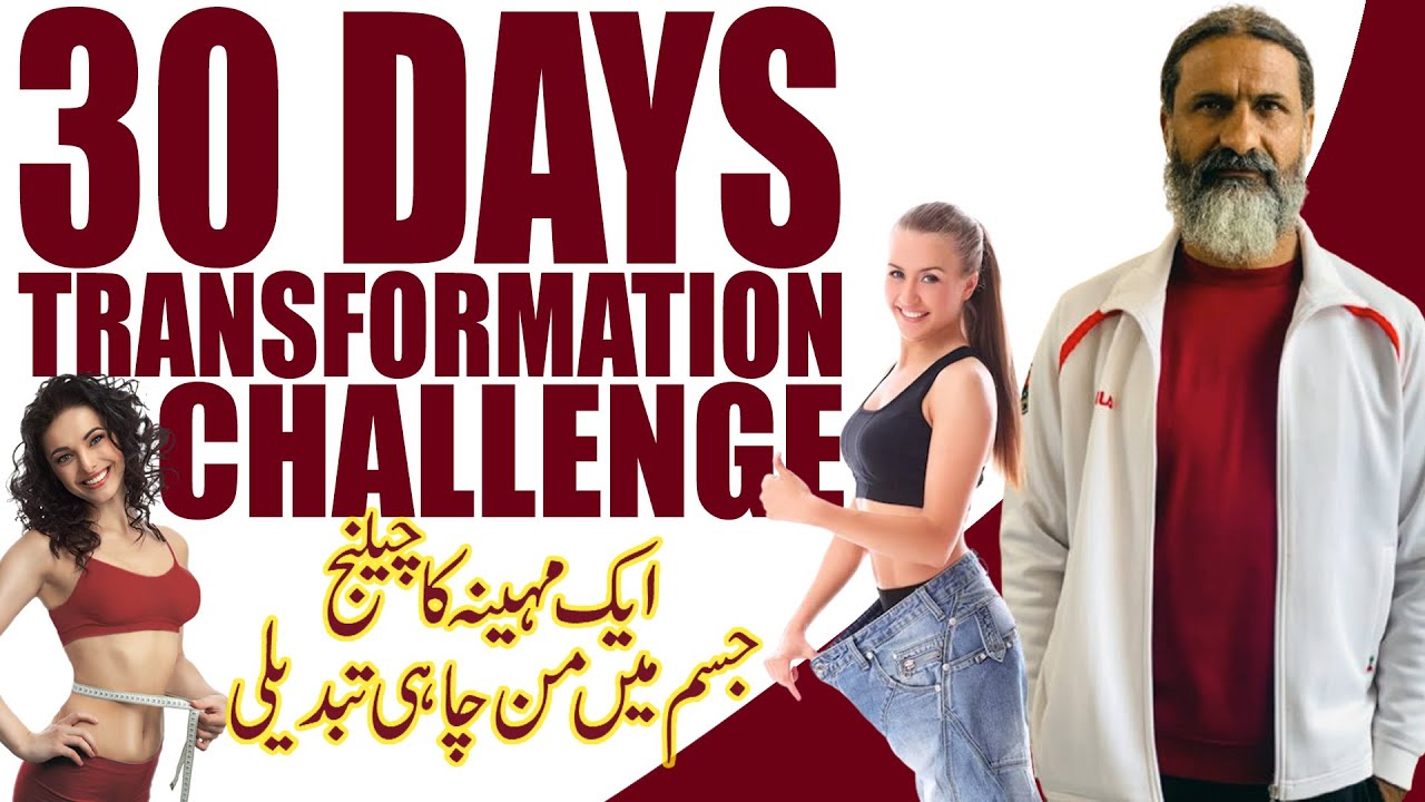 Join the 30-Day Yoga Challenge: Your Body Will Thank You! 🙏 - YouTube