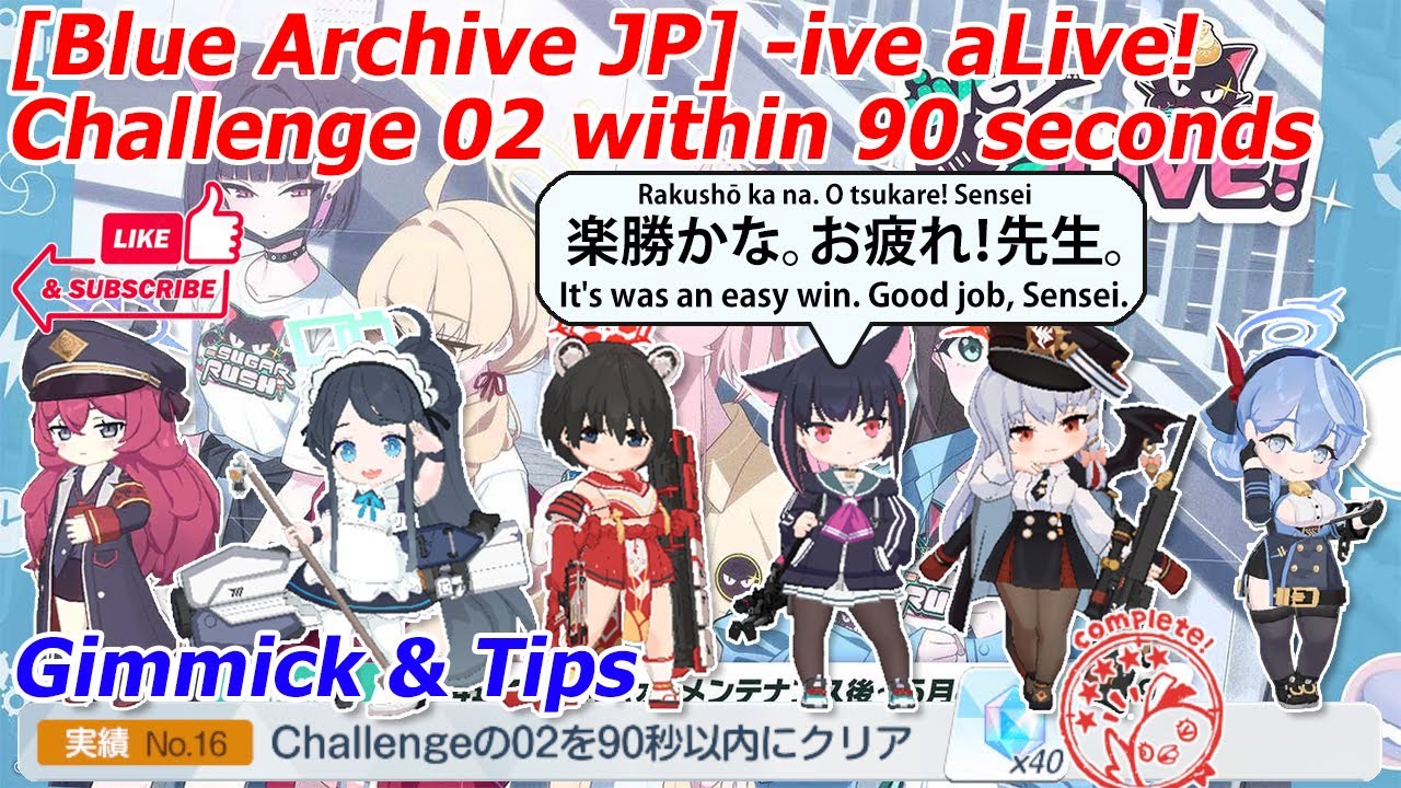 【Blue Archive JP】 Challenge 2 within 90 seconds - -ive aLIVE! # ...