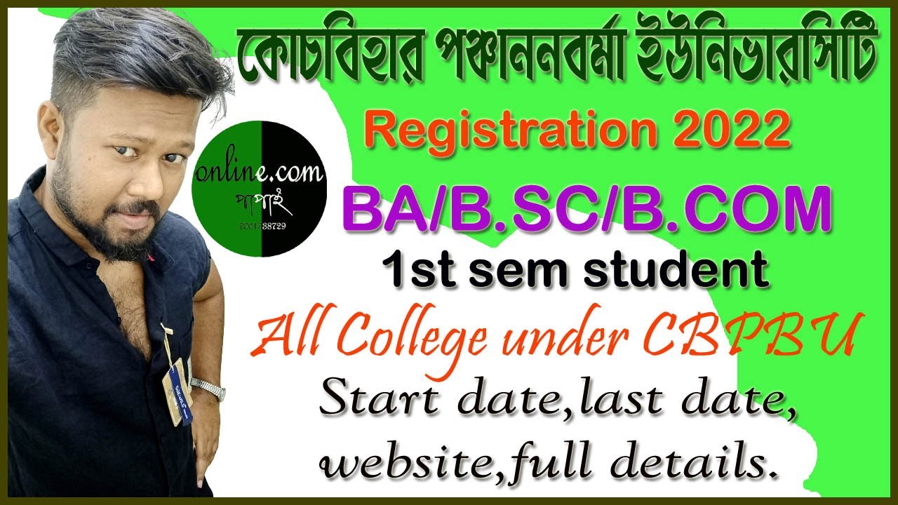 CBPBU REGISTRATION 2022/UG 1SEM STUDENTS/ALL COLLEGE UNDER CBPBU/FULL ...