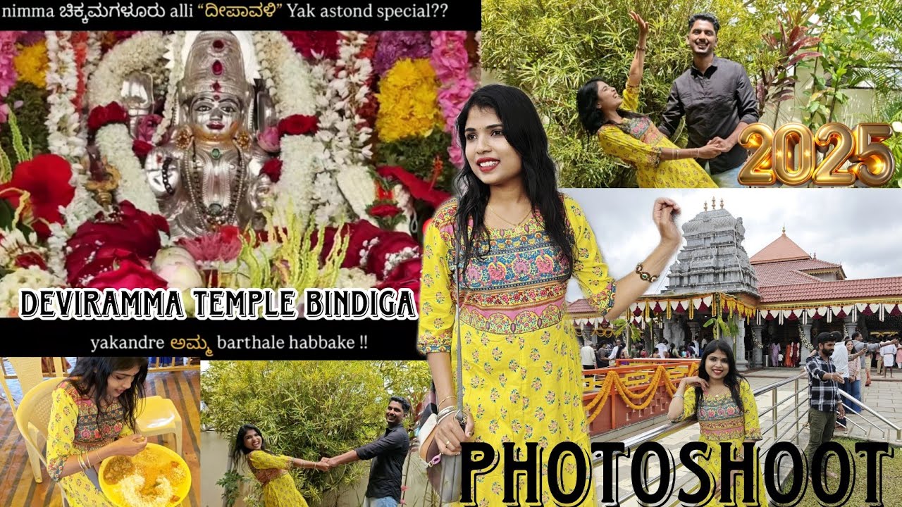 Deviramma temple, bindiga| Chikmagalur famous tourist place |deviramma ...
