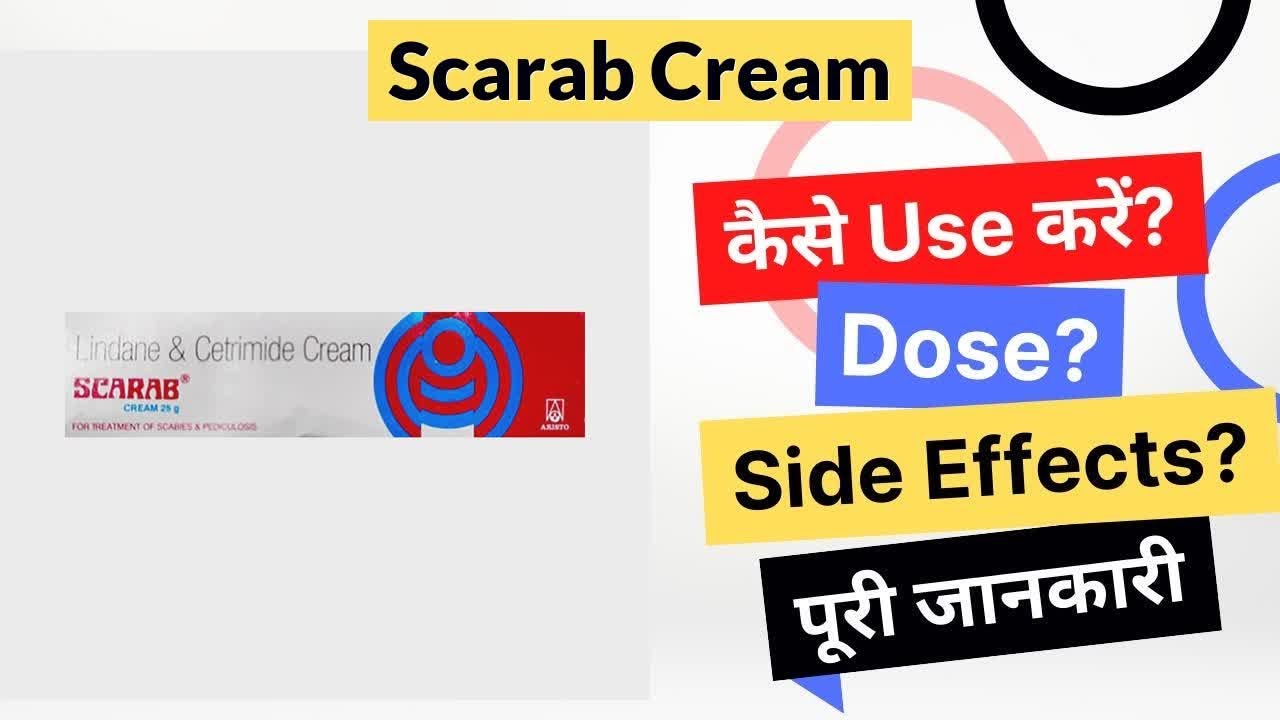 Scarab Cream Uses in Hindi | Side Effects | Dose - YouTube