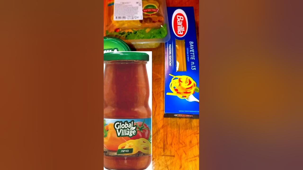 Паста из лечо global village - YouTube