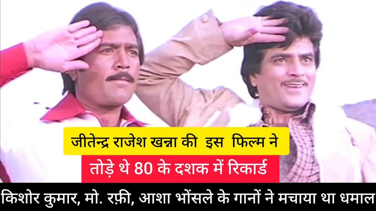 Best Of Jitendra & Rajesh Khanna | Check Out These Classic Hindi Songs ...