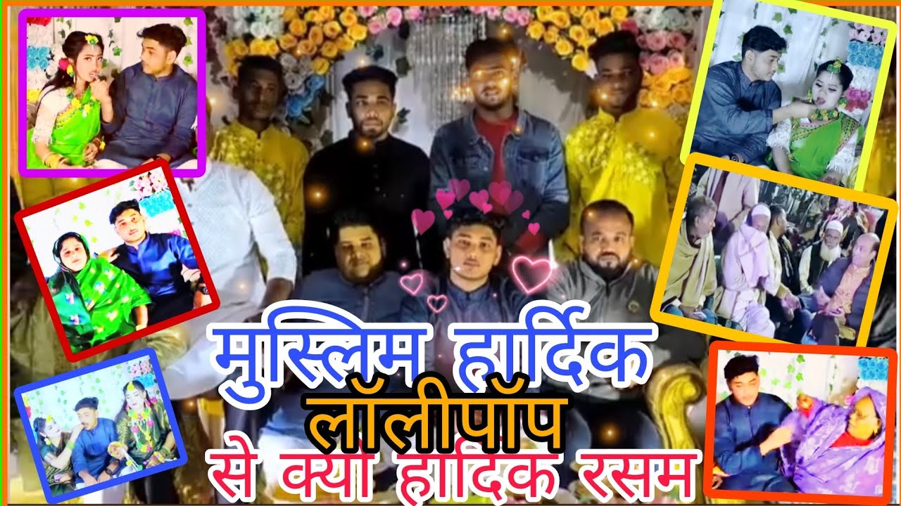Muslim mein haldi rasam lollipop se #song #dance #viral video - YouTube