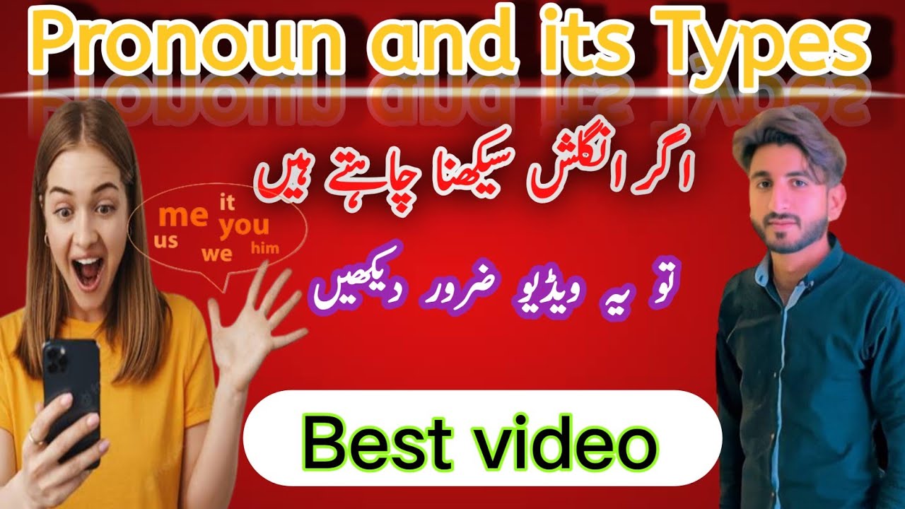 Pronouns: What They Are & How to Use Them (English Grammar Tutorial ...