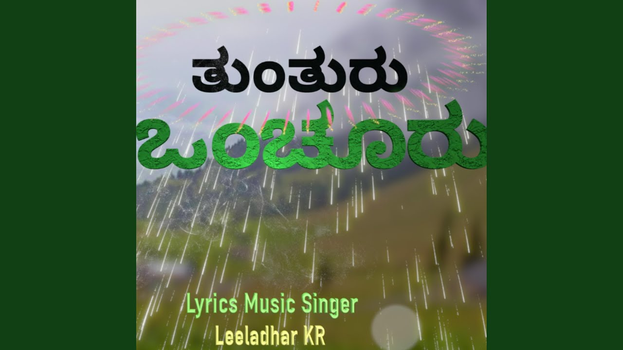 Tunturu Onchuru - YouTube