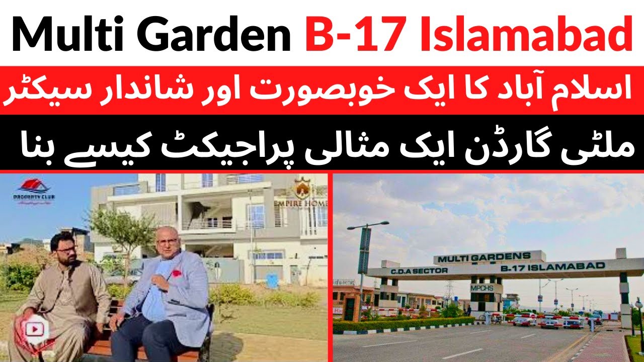Multi Garden B17 Islamabad | Complete Overview | Block A - Block G ...