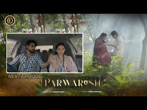 Parwarish Episode 15 | Teaser | Aina Asif | Samar Jafri | Top Pakistani Drama