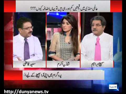 Dunya TV-01-08-12-Khabar Yeh Hay