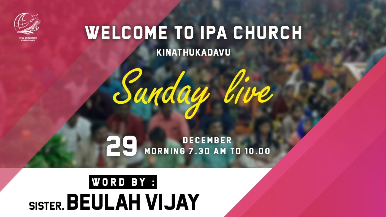 29.12.2019 SUNDAY LIVE | IPA CHURCH KINATHUKADAVU - YouTube