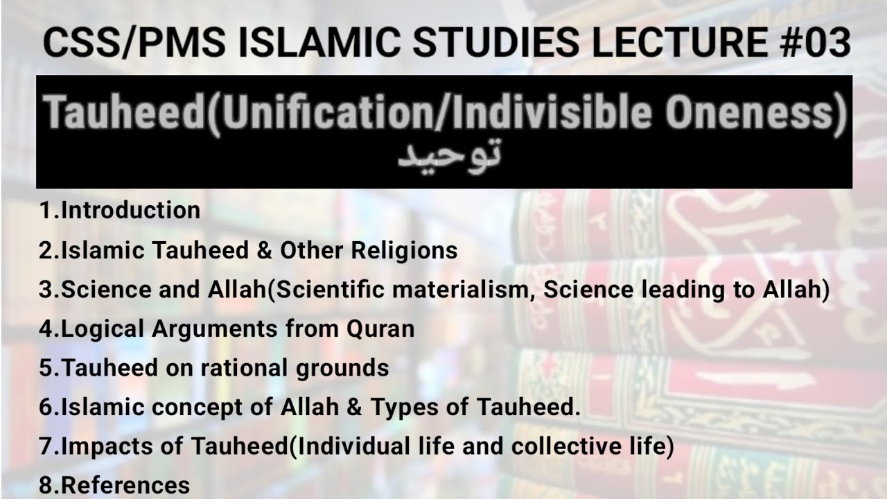 Tauheed/Unification of God/Indivisible oneness,توحید.Lecture 3/n - YouTube