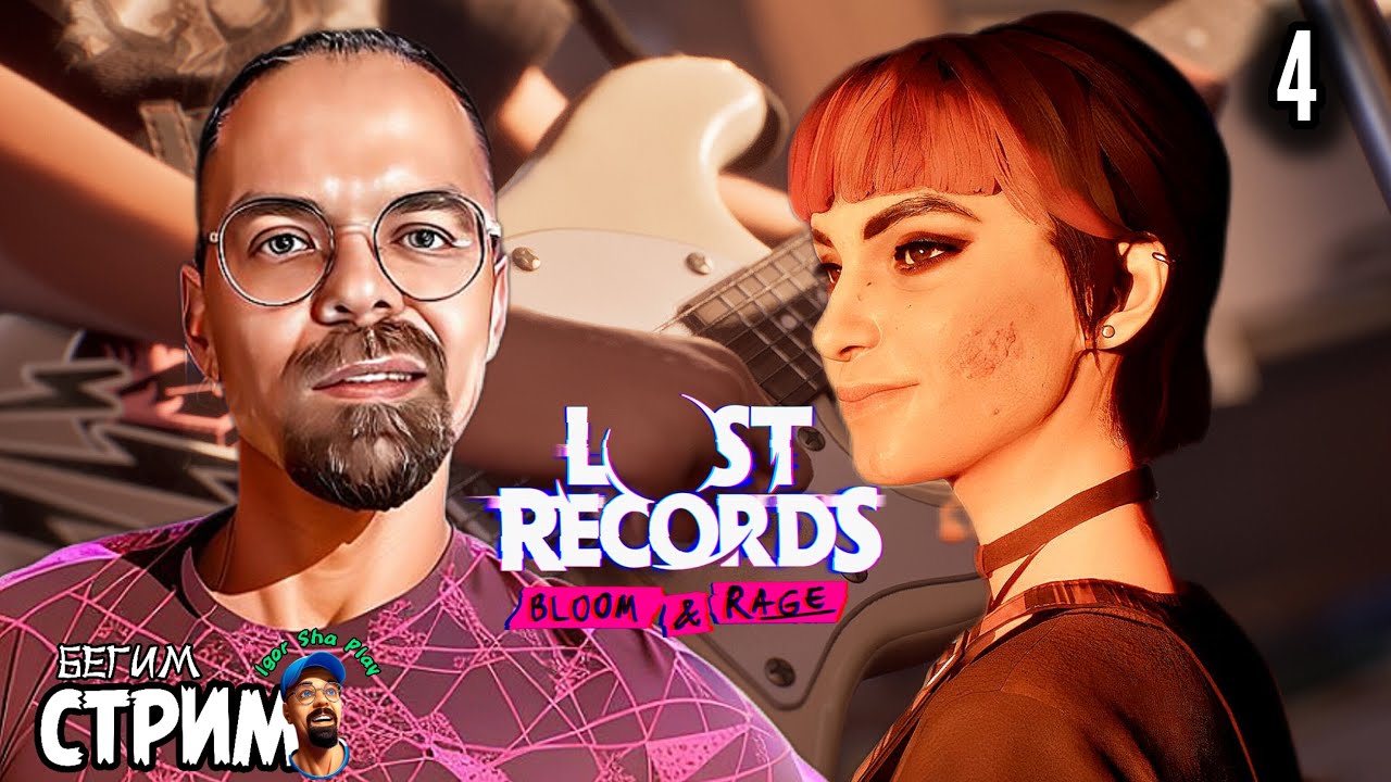 ЛОГОВО ПАНК РОКА / Lost Records: Bloom & Rage #4 / игрофильм / Бегим ...