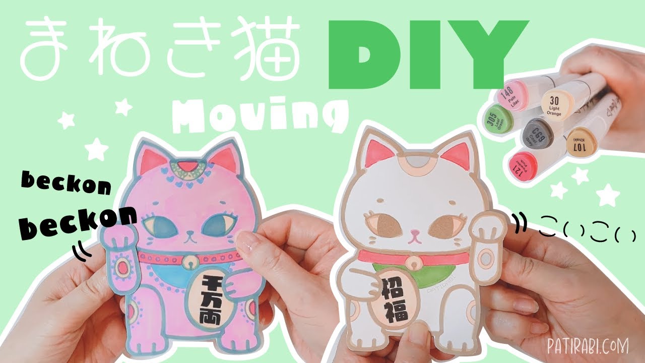 How to make ★ [Moving! Paper Doll] ★DIY★ Maneki-neko[Lucky Cat ...