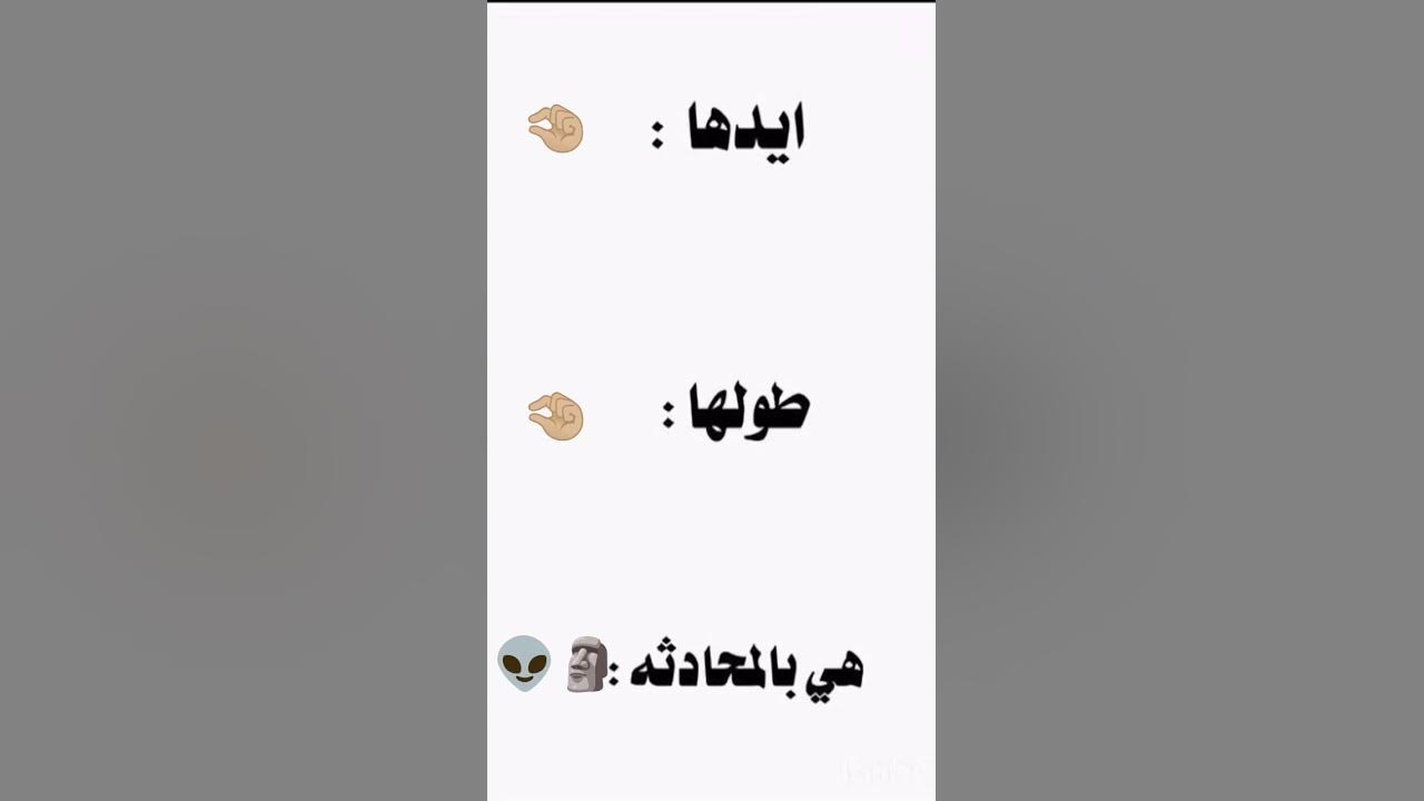 بتعرف نفسها👍🏼 @Ran_23j.k - YouTube