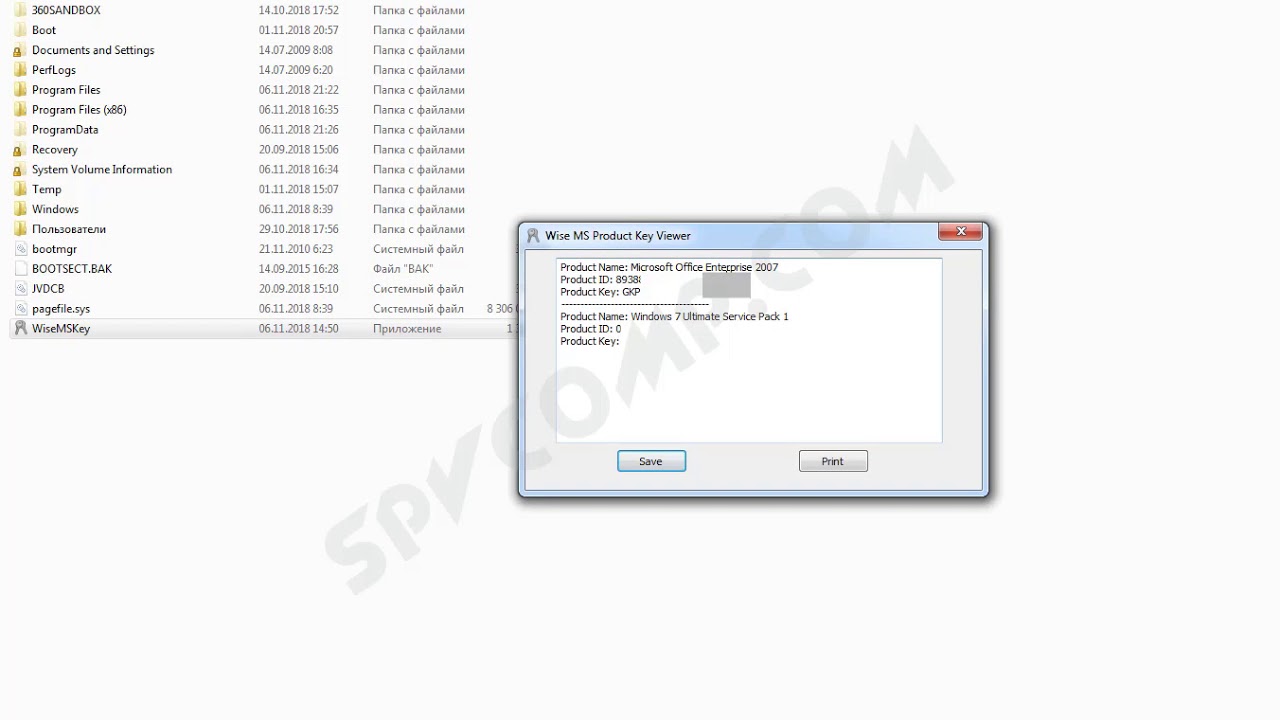 Wise Windows Key Finder программа для отображения ключей Widows и Office - YouTube