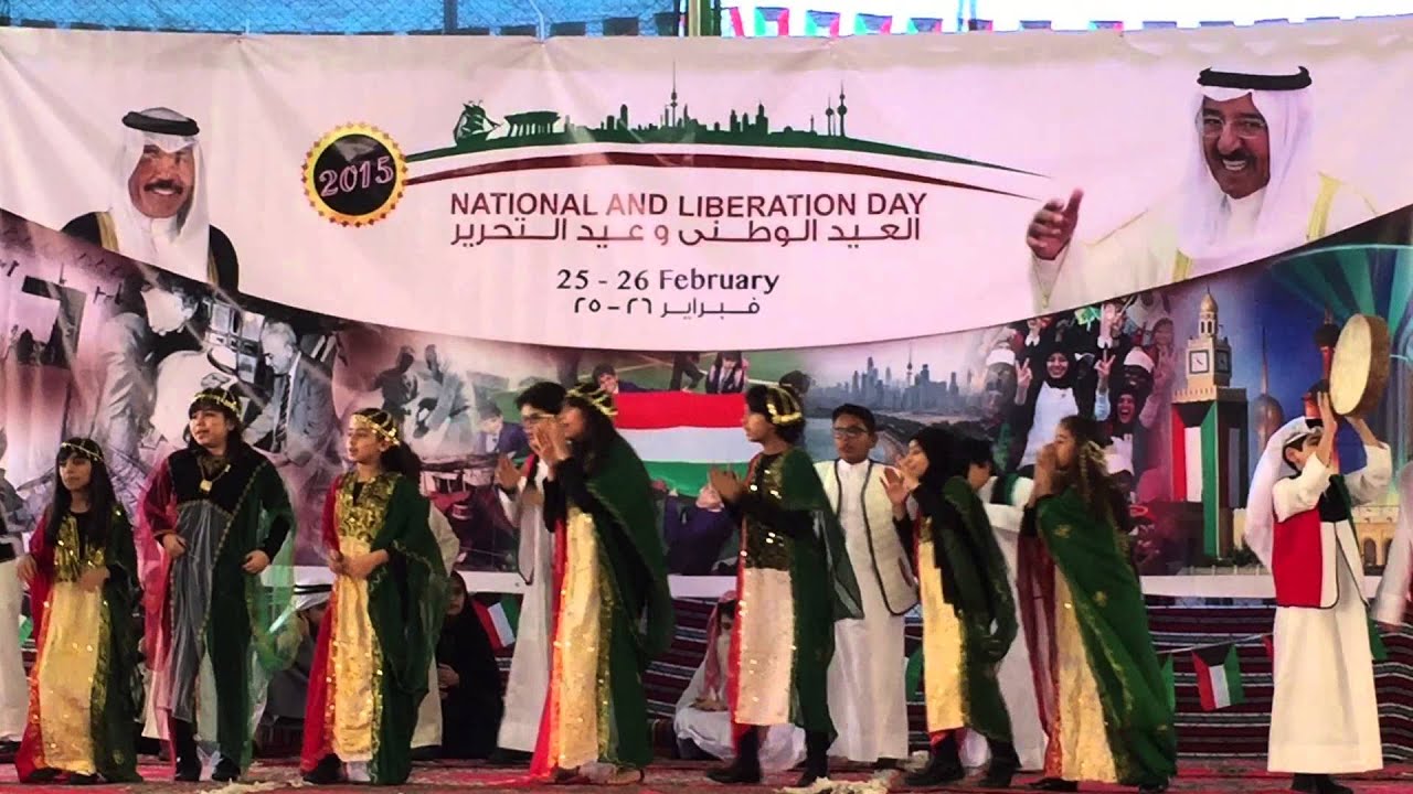 Bsk Kuwait national day celebration - YouTube