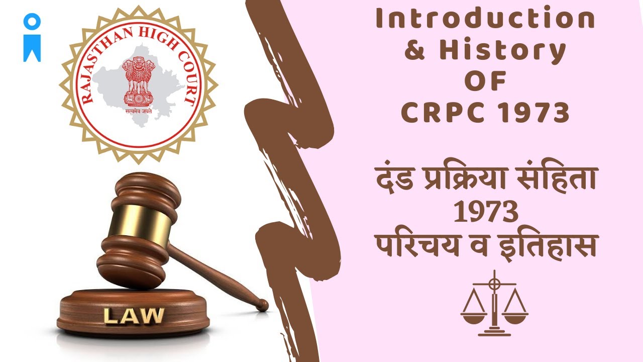 iRajasthan | Intro & History of Crpc 1973 | RJS Day 1| दंड प्रक्रिया ...