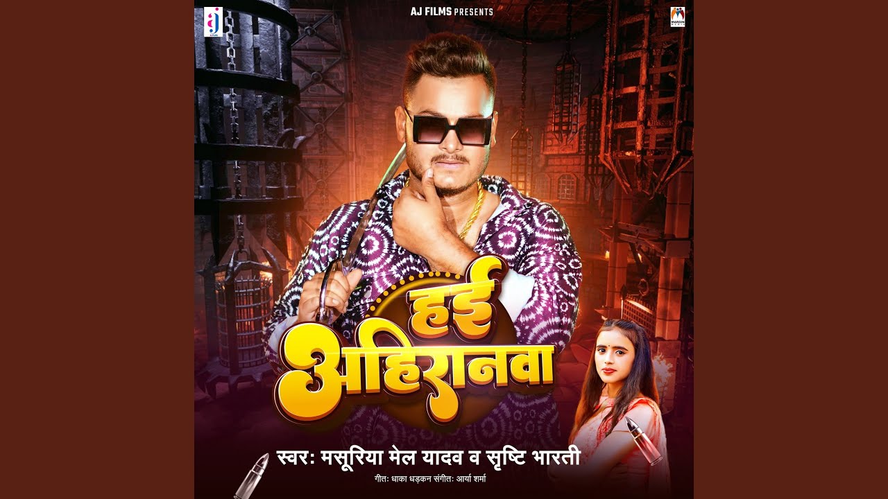 Hyi Ahiranwa - YouTube