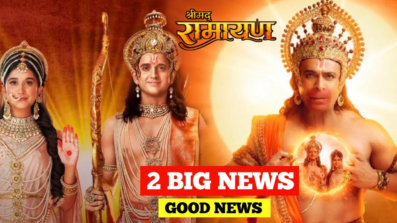 2 Big News on Sony TV's show Srimad Ramayan - YouTube