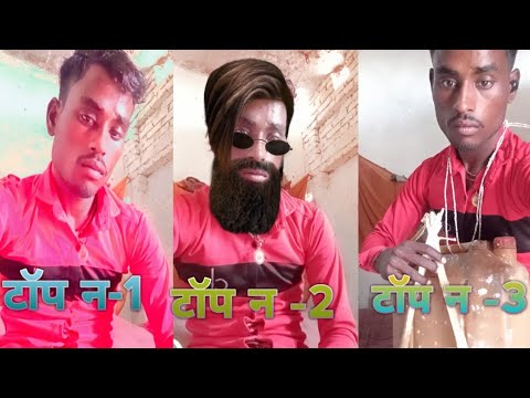 remix comedy video 3 full video /#funnyjokes007 #shortfunny #fullvideo ...