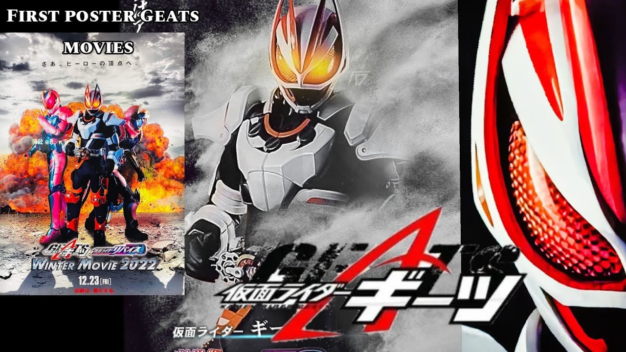 Coming Soon Kamen Rider Geats | First Look Geats with Poster Movie ...