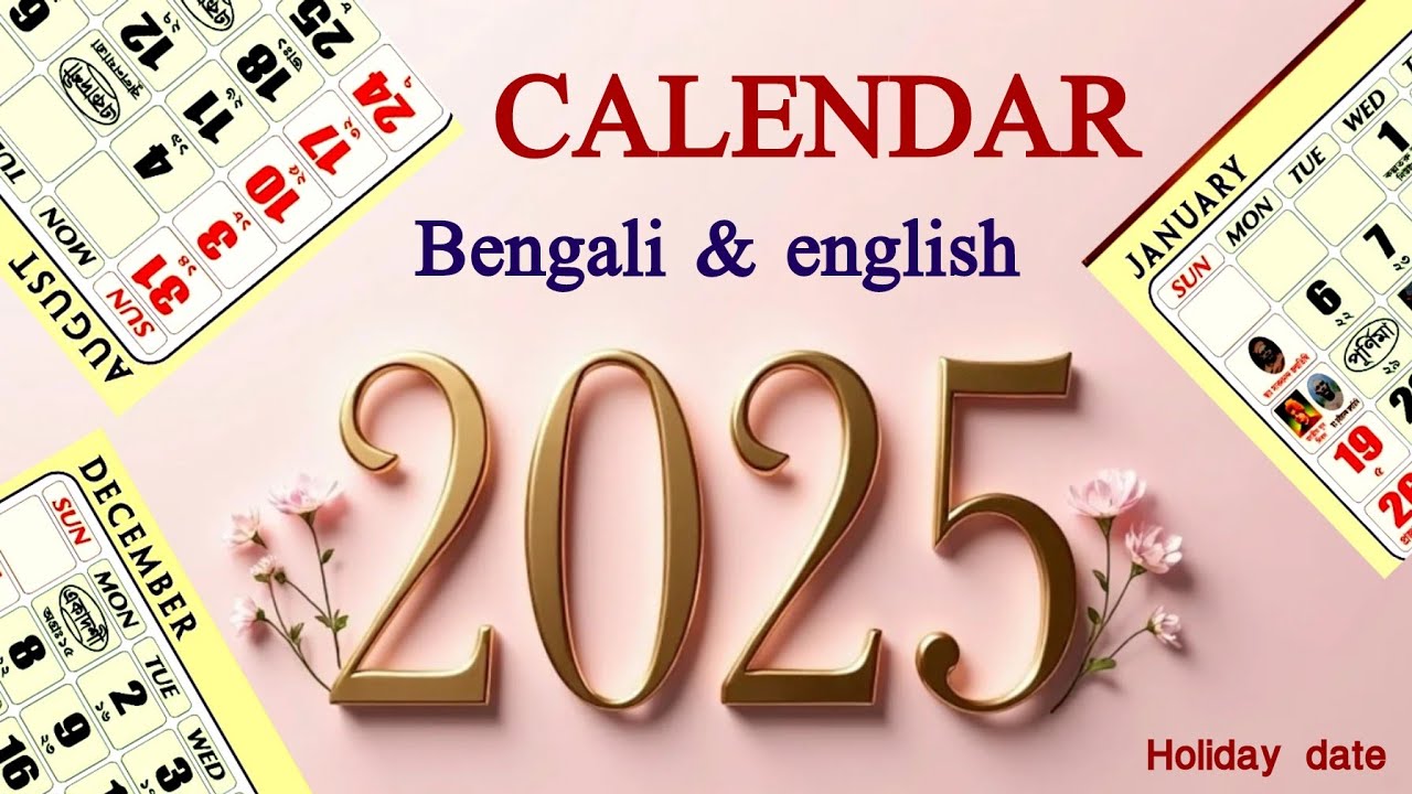 2025 CALENDAR / BENGALI & ENGLISH WITH HOLIDAY / ক্যালেন্ডার ২০২৫ ...