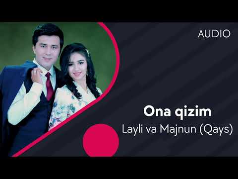 Layli va Majnun (Qays) - Ona qizim | Лайли ва Мажнун (Кайс) - Она кизим (AUDIO)