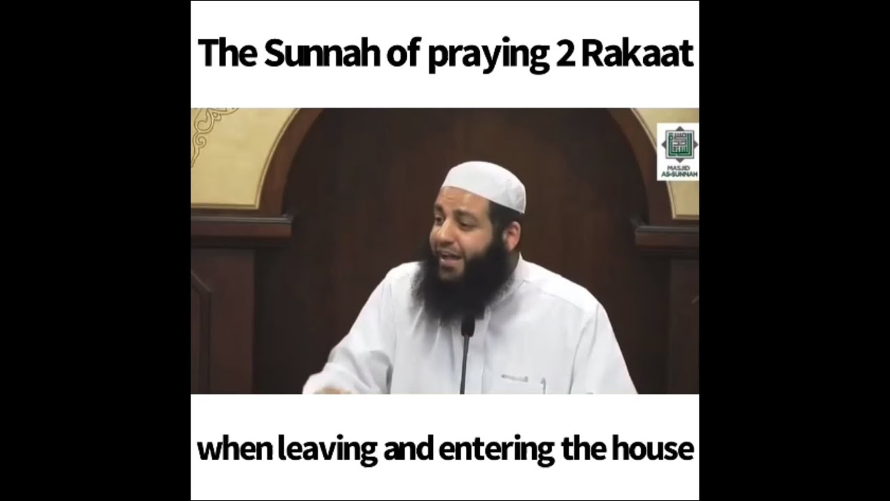 The Sunnah of Praying 2 Rakaat when leaving and entering the house ...