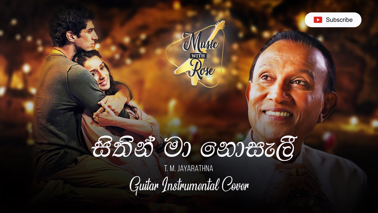 Sithin Ma Nosali | Guitar Instrumental Cover - YouTube