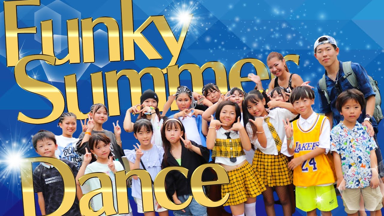 Funky Summer Dance!!【コンテスト】【千葉中央公園】 - YouTube