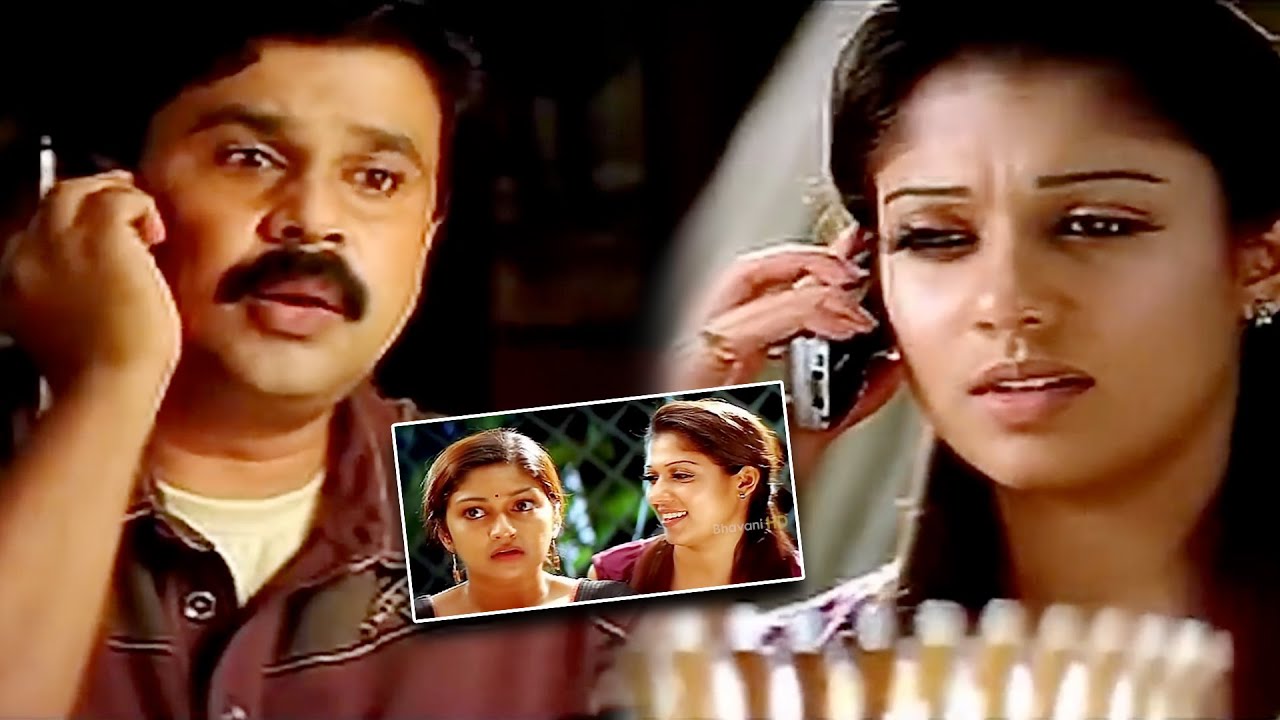 Nayanthara Bodyguard Telugu Movie Part 7 | Nayantara | Dileep ...