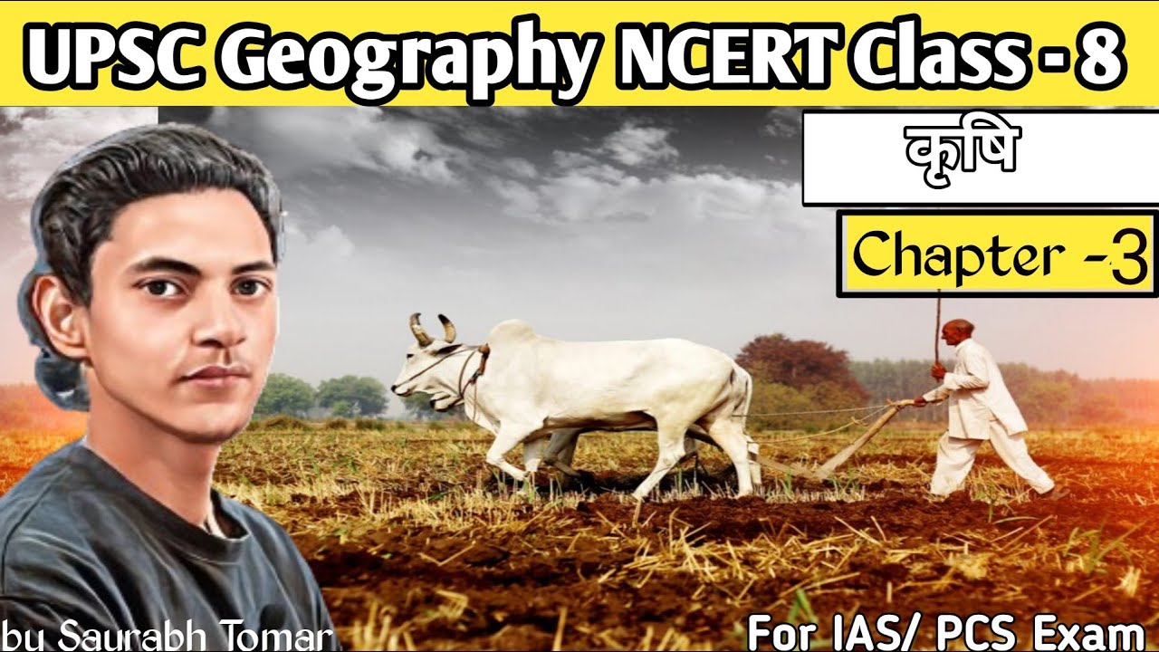 UPSC Geography NCERT [ Class 8 ] Chapter- 3 || कृषि |For IAS/IPS Exam ...