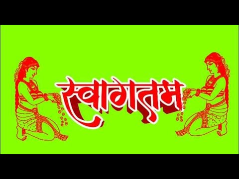 Swagatam Swagatam || स्वागतम स्वागतम || School Programme - YouTube