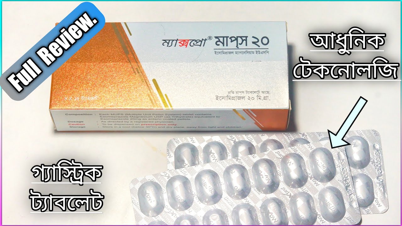 Maxpro MUPS 20mg || অম্লতা,গ্যাস্ট্রিক আলসার,পাকস্থলীর ক্ষত নিরাময়ে ...