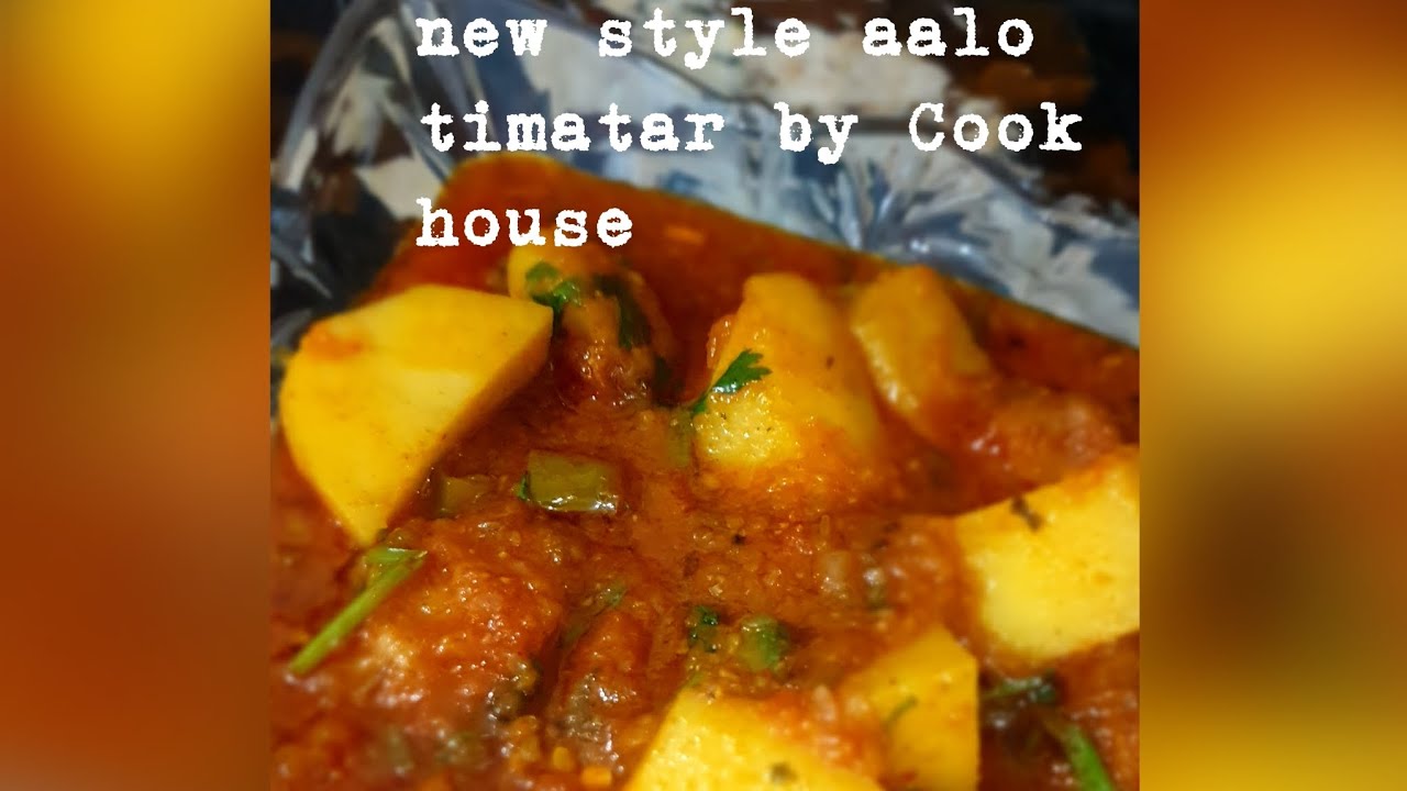 Aalo timatar ||quick and easy recipe ||RECIPE BY RAZIYA - YouTube