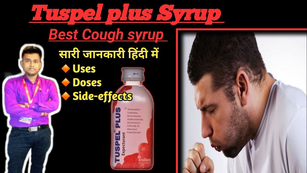 Tuspel plus syrup uses in hindi/Best cough syp - YouTube