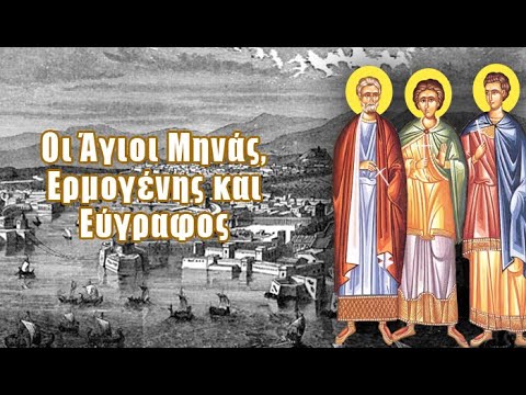 ΜΕΣΟΝΥΚΤΙΚΟΝ-ΟΡΘΡΟΣ-ΘΕΙΑ ΛΕΙΤΟΥΡΓΙΑ_10-12-22 - YouTube